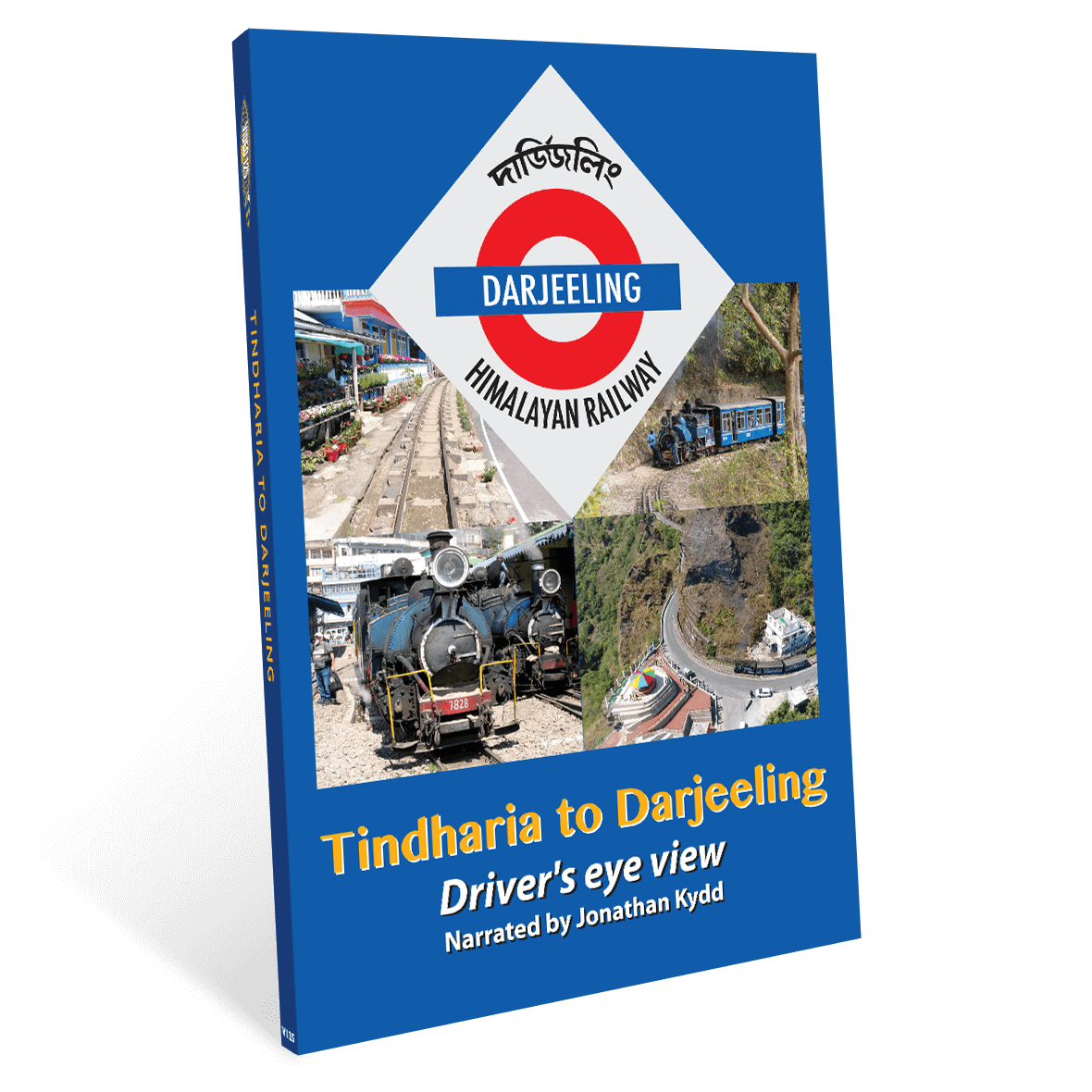 The Darjeeling Himalayan Railway part two